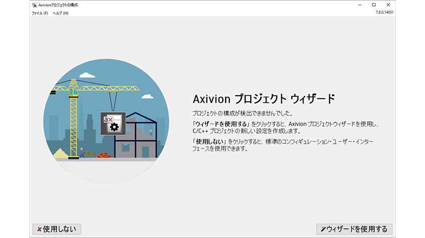 Axivion Suite 7.8 release