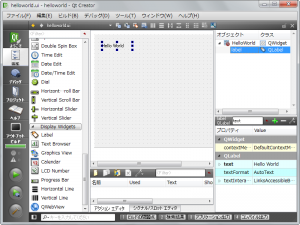 Qt をはじめよう！ 第5回: Qt Creator を使ってみよう！