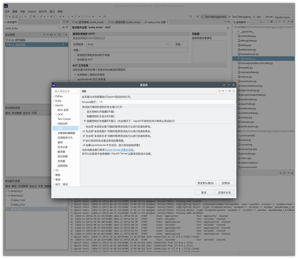 Squish 8.1: Qt 6.8 Support, Squish for Java on Linux arm64, and More!