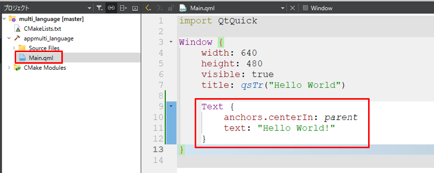Qt Quick多言語アプリの作り方