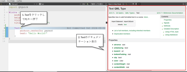 Qt Quick多言語アプリの作り方