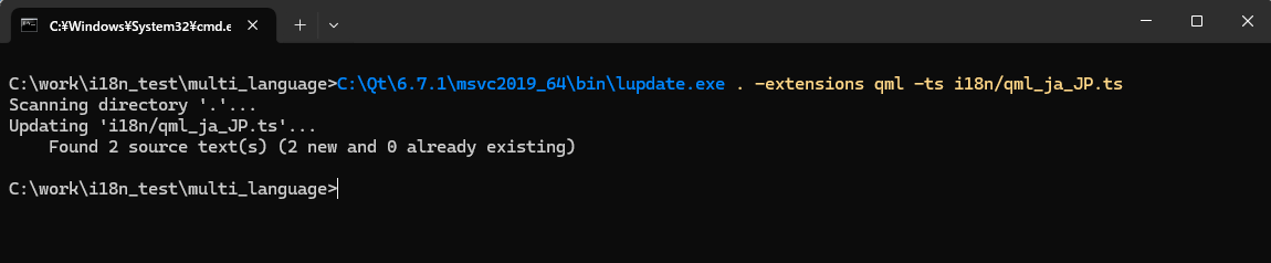 Qt Quick多言語アプリの作り方