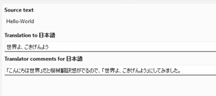 Creating a Qt Quick Multilingual App