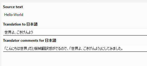 Creating a Qt Quick Multilingual App